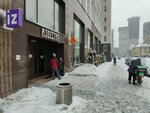 Кофейня (Partiyny Lane No:1к57с3), kahve dükkanları  Moskova'dan