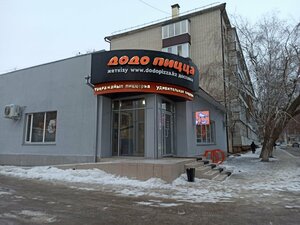 Dodo Pizza (Taras Shevchenko Street No:65), pizzacılar  Oral'dan (Uralsk'tan)