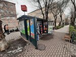 Пресса (Yerevan, Alek Manukyan Street), gazete bayi  Erivan'dan