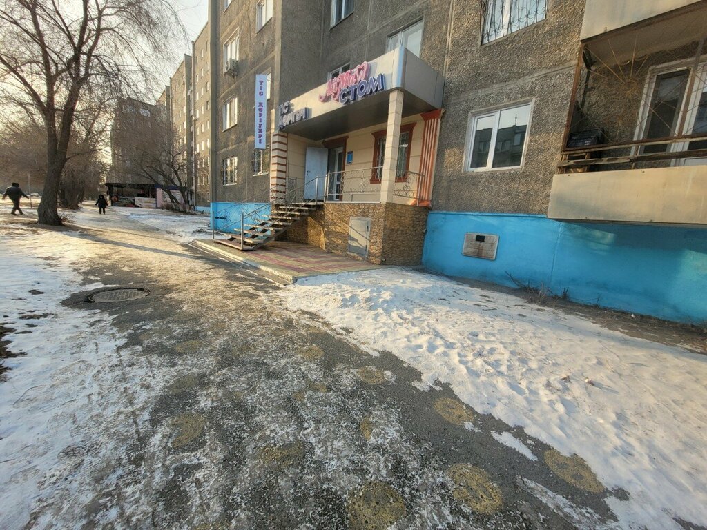 Özel ağız ve diş sağlığı klinikleri ve muayenehaneleri AiMa stom, Semey, foto