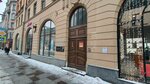 Северный бастион (Bolshoy Petrogradskoy Storony Avenue No:76-78), hukuk büroları  Saint‑Petersburg'dan