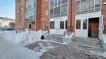 Nsk Laser Pro (Zarechnaya ulitsa No:13, Pervomayskiy City Administrative District, mikrorayon Vesenniy), epilasyon  Novosibirsk'ten