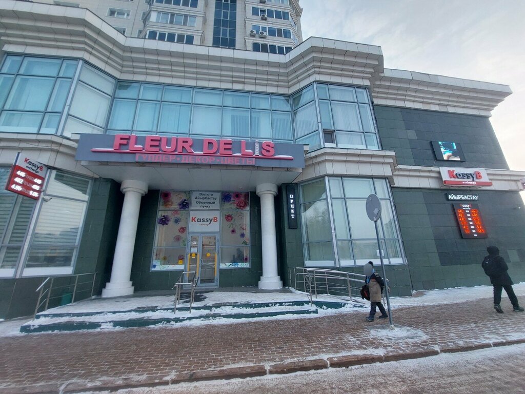 Döviz büroları KassyB, Astana, foto