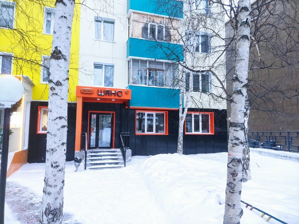 Çocuk ve gençlik merkezleri Podrostkovy klub Shans, Noyabrsk, foto
