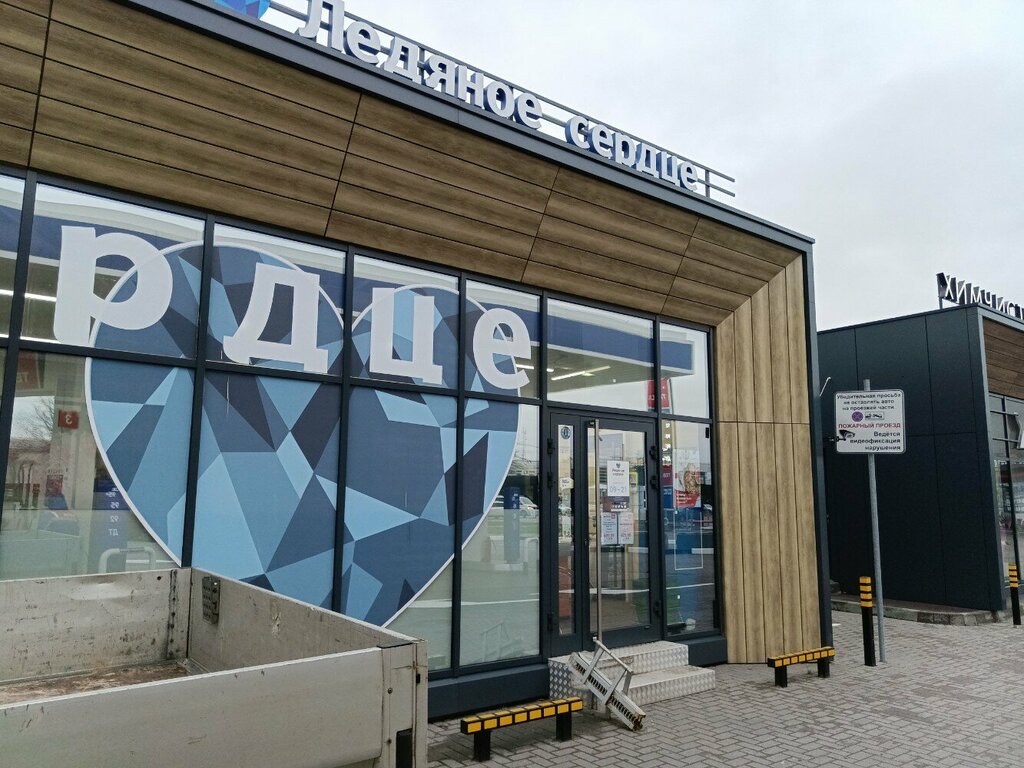 Parsel otomatı Цайняо, Kaliningrad, foto