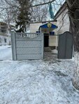 Department of Religious Affairs of Pavlodar region (ulitsa Alikhana Bokeykhanova No:202/5, Pavlodar), devlet kurumları ve bakanlıklar  Pavlodar'dan