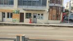 თონე (Shuamtis Street No:17), ekmek fırını  Tiflis'ten