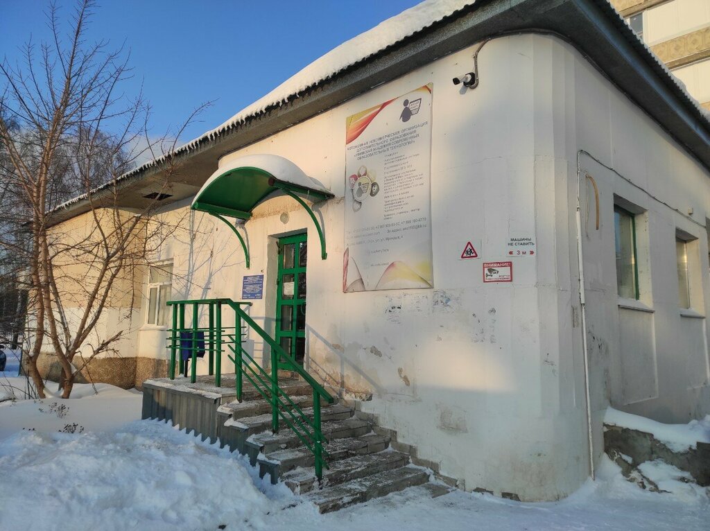 Kurs Уасот, Ufa, foto