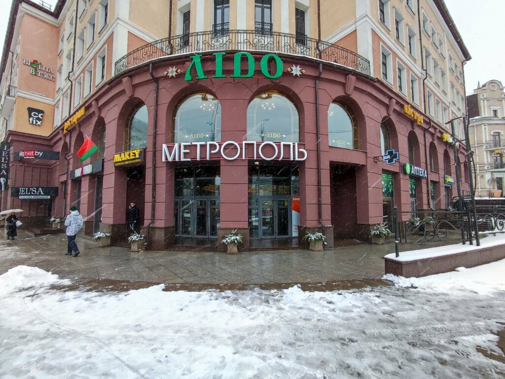 Giyim mağazası Alena Goretskaya, Minsk, foto