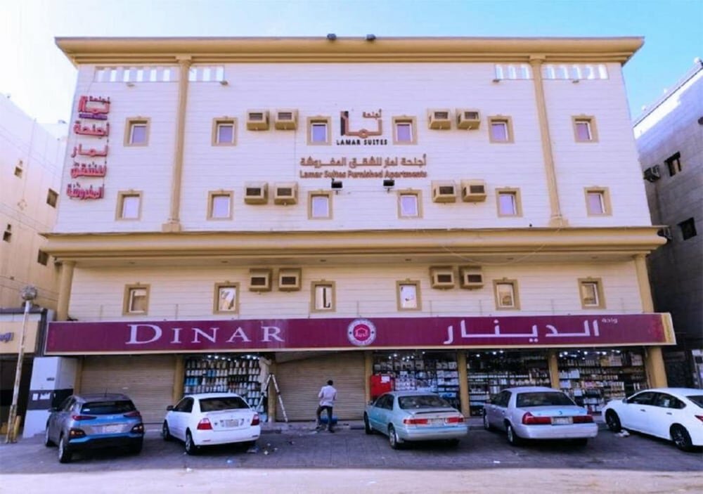 Otel Lamar Furnished Apartments, Cidde, foto