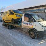 Эвакуатор рядом (Beryozovaya ulitsa No:1А), çekici hizmeti  Kstovo'dan