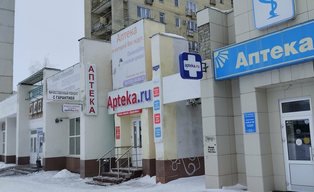 Teslimat noktası Apteka.ru, Tambov, foto