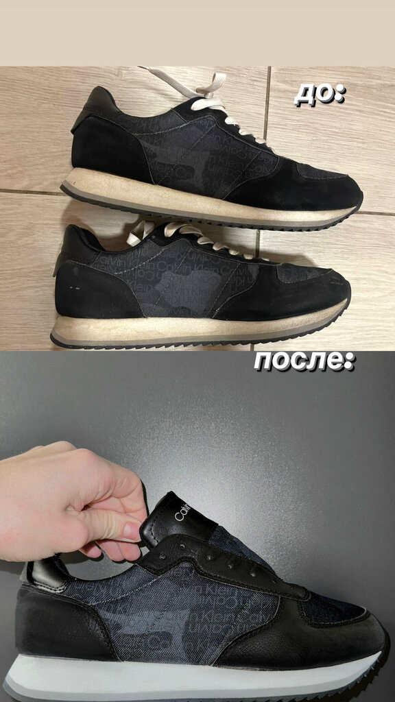 Kuru temizlemeciler Lux Step, Vladivostok, foto