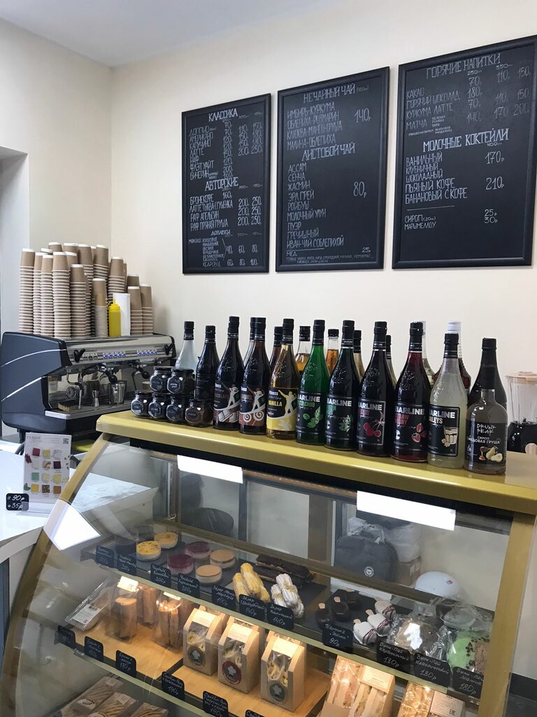 Al götür kahve Ода кофе, Moskova, foto