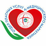 Center for Diagnostics and Cardiovascular Surgery (Lenina Avenue No:69/1), tanı merkezleri  Surgut'tan