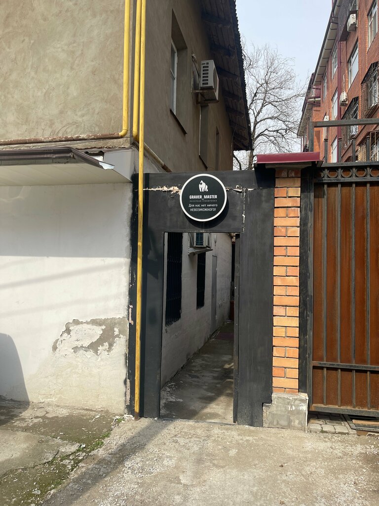 Gravür Graver Master, Taşkent, foto