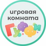 Гуффи (ulitsa Gagarina No:23Б, Chelyabinsk), çocuklar için kutlama organizasyonları  Çeliabinsk'ten