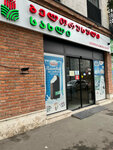 Belarusian House (Kachinski Street No:1зд5), süpermarket  Tiflis'ten