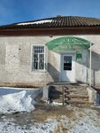 Аптека (ulitsa Karla Marksa No:14, selo Narodnoye), eczaneler  Voronejskaya oblastından