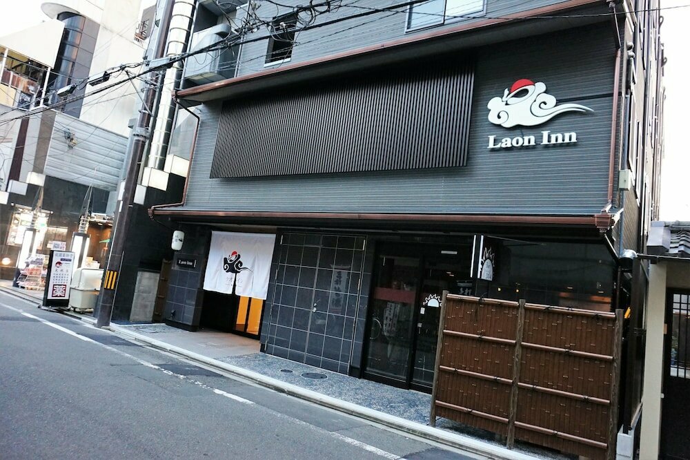 Otel Kyoto Gion Shinbashi-an, Kyoto, foto