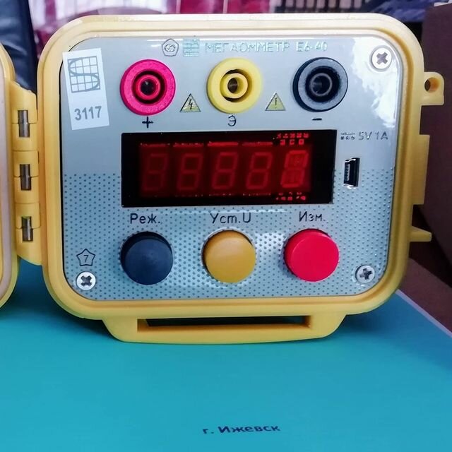 Kontrol-ölçüm cihazları firmaları Torgovaya Kompaniya Prompostavka, Rudny, foto