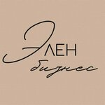 Elen-Biznes (Esenina Street No:13), kozmetik ve parfümeri mağazaları  Riazan'dan