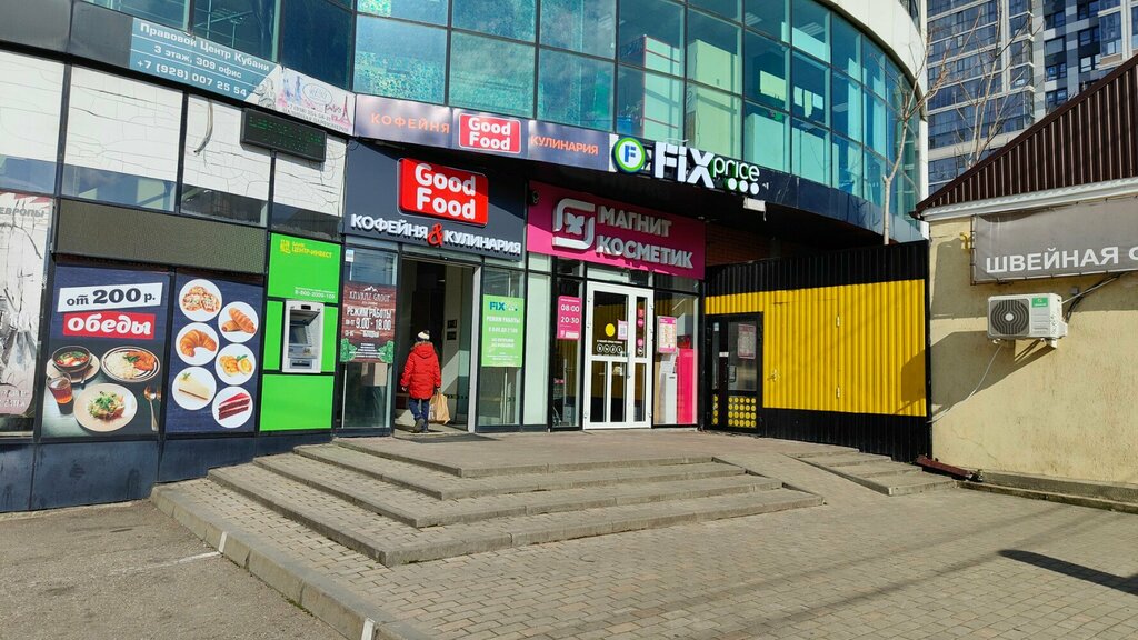 Reklam ajansları Индустрия рекламы, Krasnodar, foto