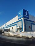 РЦ Пятерочка (Peschany pereulok No:1Б, Kstovo), depo hizmetleri  Nijegorodskaya oblastından