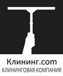 Клининг.com (Sovetskaya Street No:24А), temizlik şirketleri  Izhevsk'ten