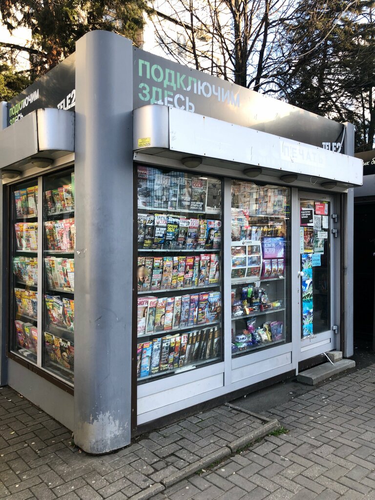 Abonelik ajansı Rospechat', Krasnodar, foto
