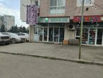Sense. GE (Ilia Sukhishvilis Street No:15), giyim mağazası  Tiflis'ten