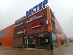 Кофейный автомат (ulitsa Petra Panina No:1, Leningradskiy rayon, mikrorayon Selma), kahve otomatı  Kaliningrad'dan