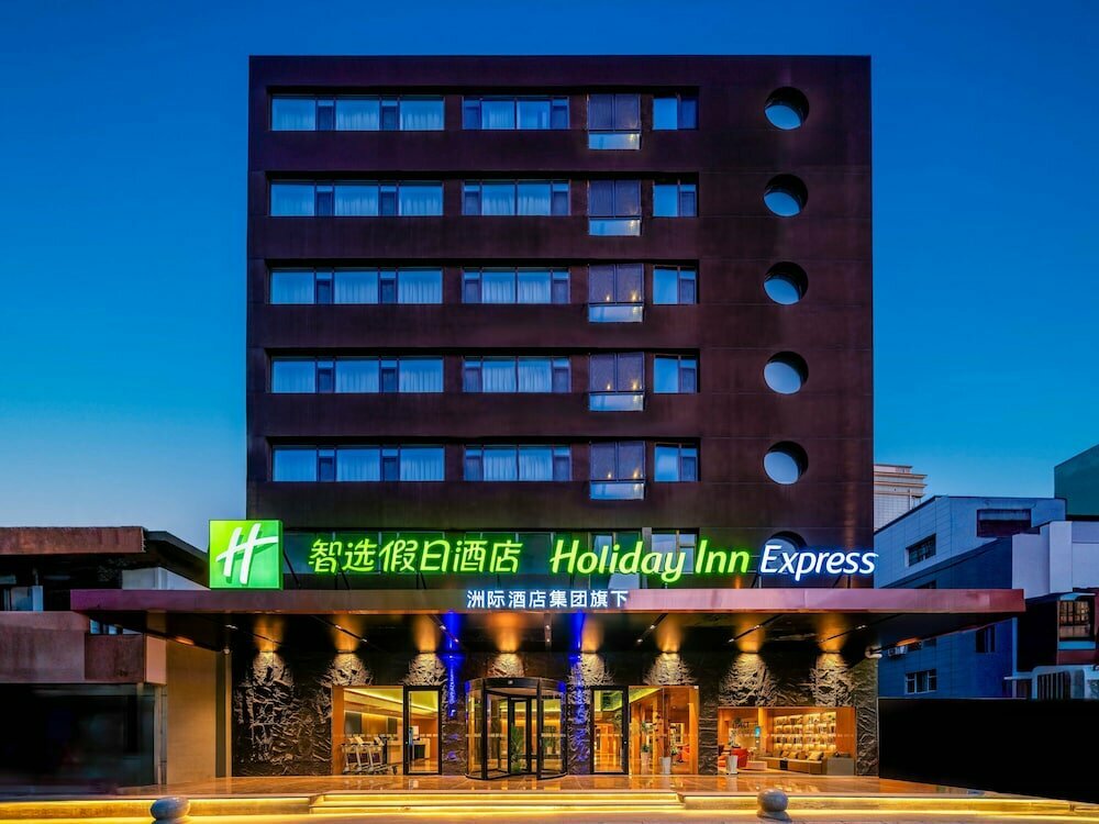 Otel Holiday Inn Express Lanzhou Zhengning Road, Lanzhou, foto