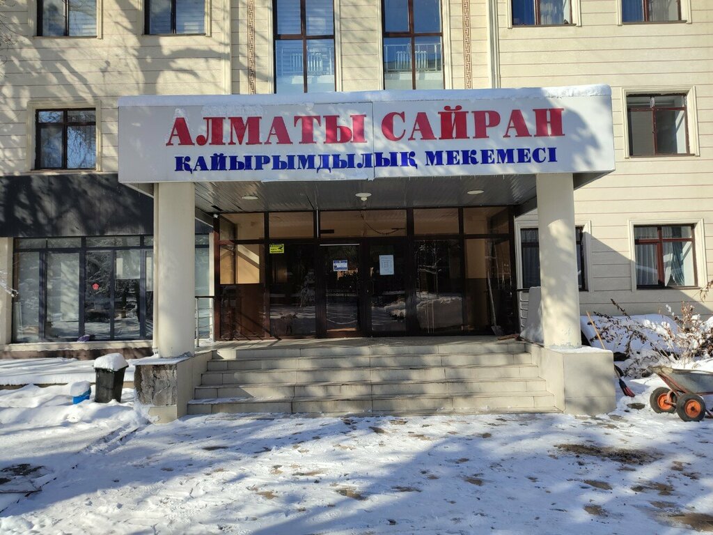 Sanayi kuruluşu Алматы-Сайран, Almatı, foto