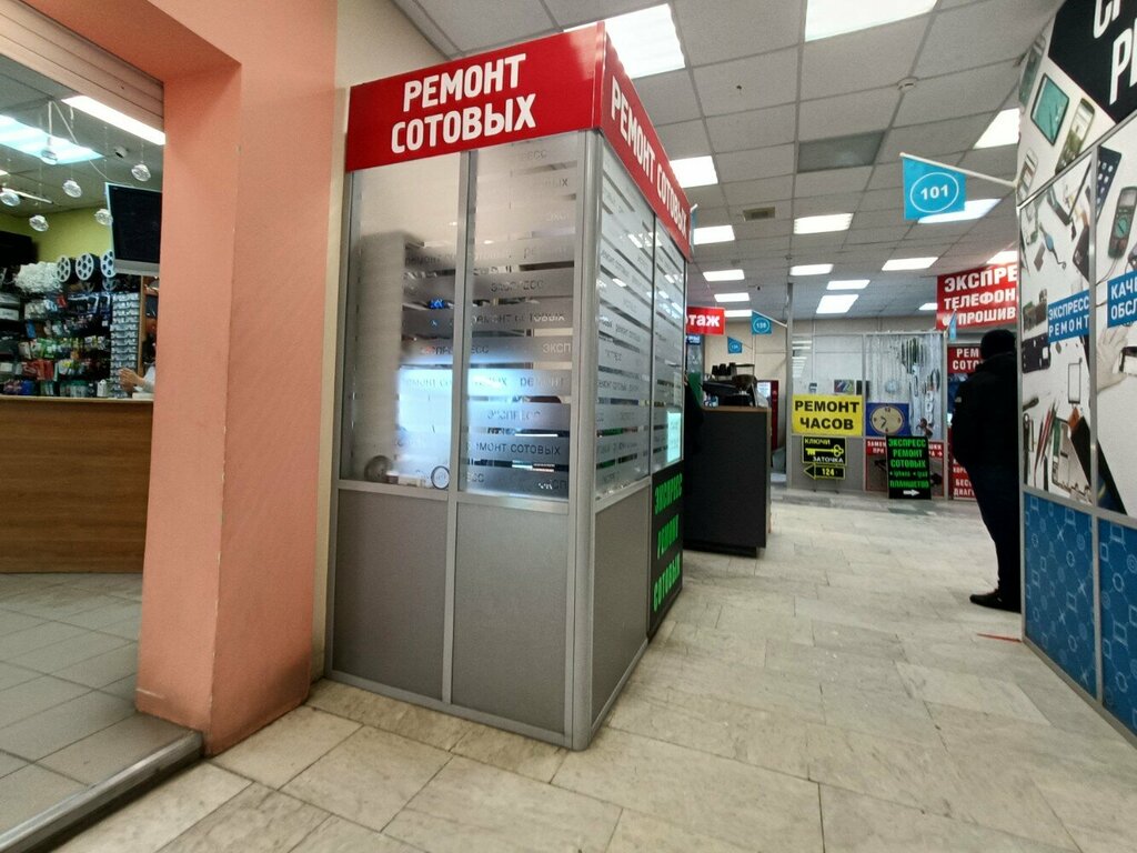 Telefon tamir servisi Ремонт сотовых, Tolyatti (Togliatti), foto