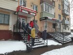 Женская одежда (Kutuzova Street No:35/46), giyim mağazası  Kaluga'dan