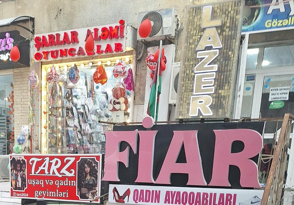 Çocuk oyunları ve oyuncakları Şarlar Aləmi Oyuncaqlar, Bakü, foto
