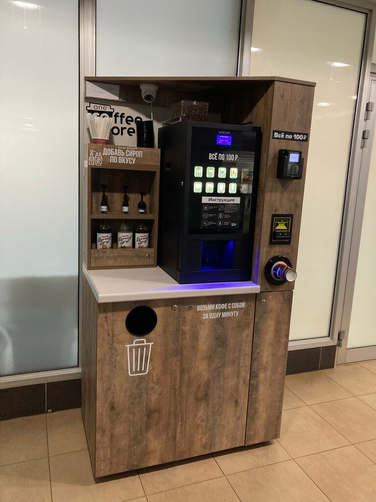 Kahve otomatı Coffee store, İvanovo, foto