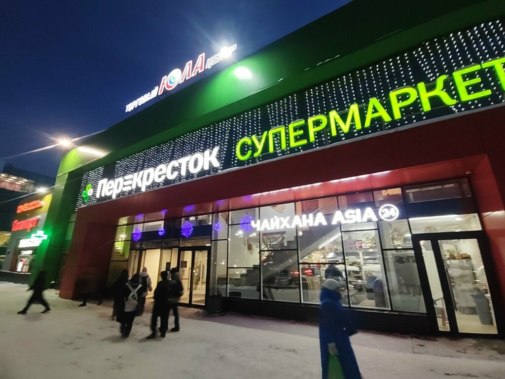 Kuyumcu atölyeleri Ювелирная мастерская, Yekaterinburg, foto