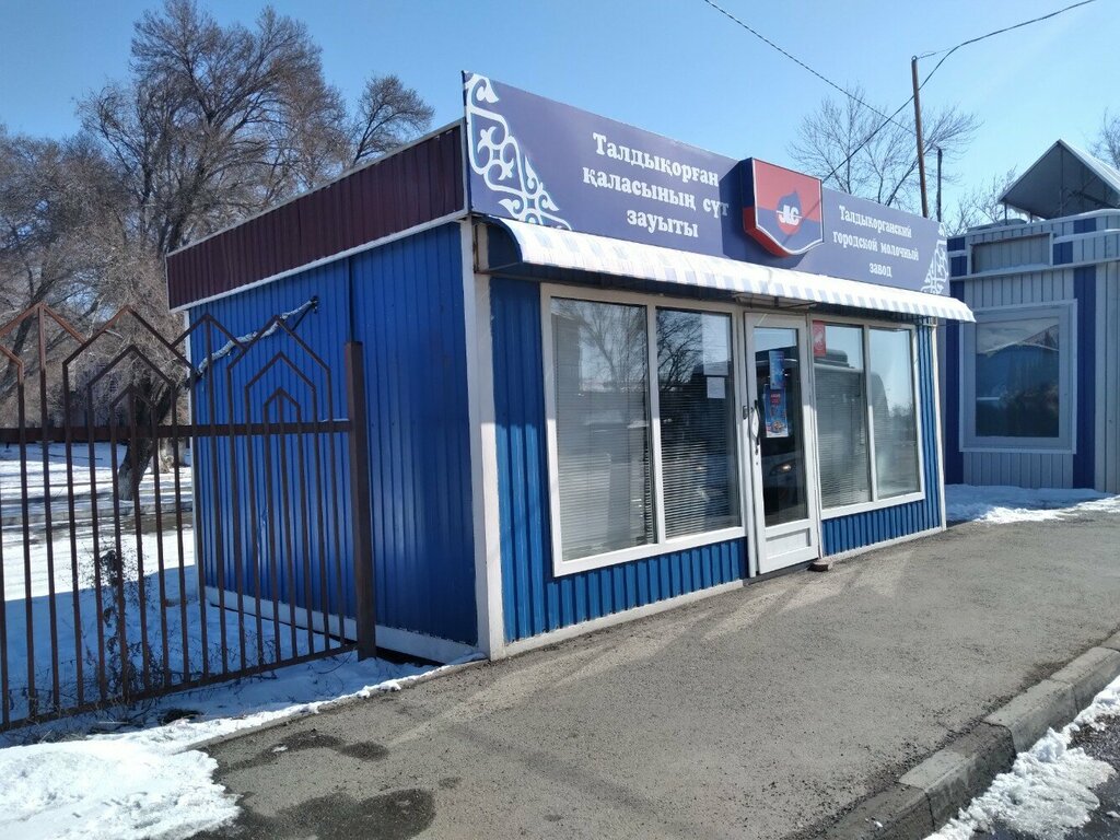 Market Jlc, Taldıkorgan, foto