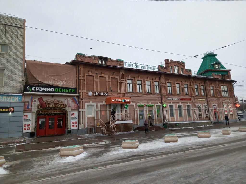 Elektronik eşya mağazaları Smart Point, Nijni Novgorod, foto