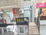 Barbershop (Huseynbala Aliyev Street No:139M, Nesimi District), kuaförler  Bakü'den