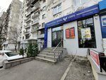 Vipps (Ioane Petritsi Street No:8), döviz büroları  Tiflis'ten