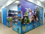 Zhivoy ugolok (ulitsa Professora Baranova No:6), petshop  Kaliningrad'dan