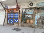 Restaurant Parus (City of republican subordination Baku, Narimanov district, Tеbriz Street, 22A), restoran  Bakü'den