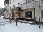 Relax plus (Taras Şevçenko street No:140), güzellik salonu  Taldıkorgan'dan