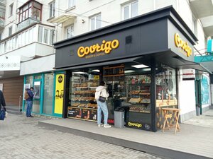 Covrigo (Decebal boulevard No:59, Chisinau), pasta, şekerleme ve tatlı  Kişinev'den