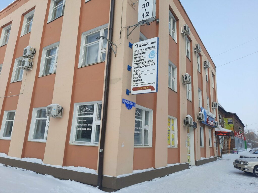 Kiralama noktası А2, Omsk, foto