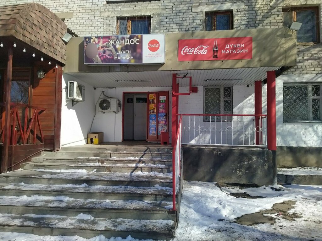 Market Zhandos, Taldıkorgan, foto