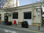 Coffee Sexi (Vidadi Street No:91), kahve dükkanları  Bakü'den